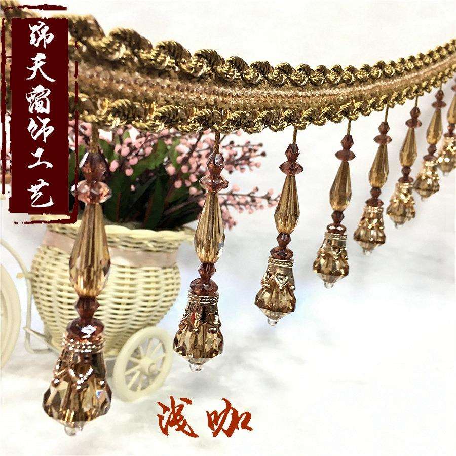 锦皇冠钻石新款现货精致水晶天帘珠子花窗边底部高加加重家纺布艺