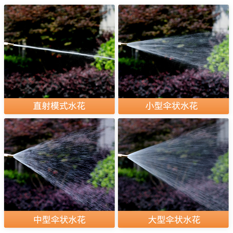 家用套装洗车高压铜洒水枪淋花神器浇花水管软管花园喷水浇水喷头