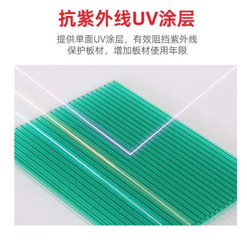 PC阳光板透明保温隔热车棚遮阳棚挡风中空蜂窝四层板耐力板