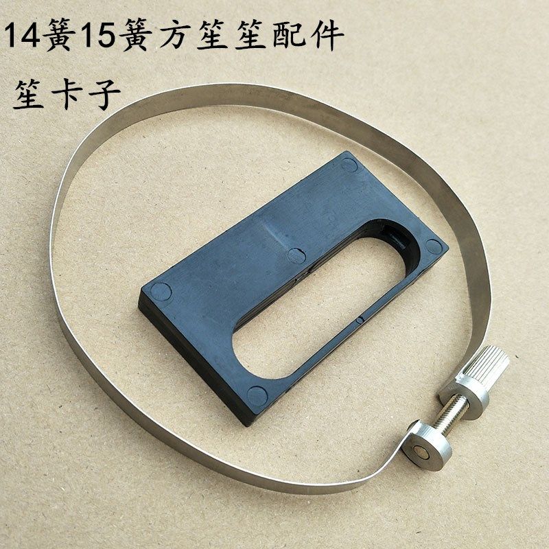 笙乐器配件笙卡子笙箍笙腰生绑绳可卡141721簧笙专业纯铜笙箍掐子