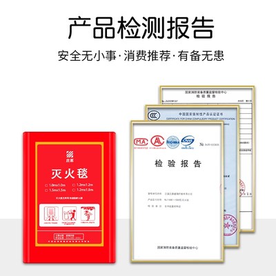 热销消防硅胶灭火毯家用厨房防火毯逃生国标3c消防认证器材