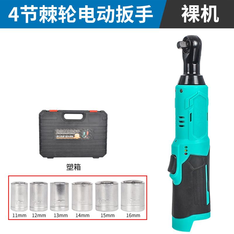 德工共创90度直角角向电动充电棘轮扳手16v电扳手锂电舞台桁架工