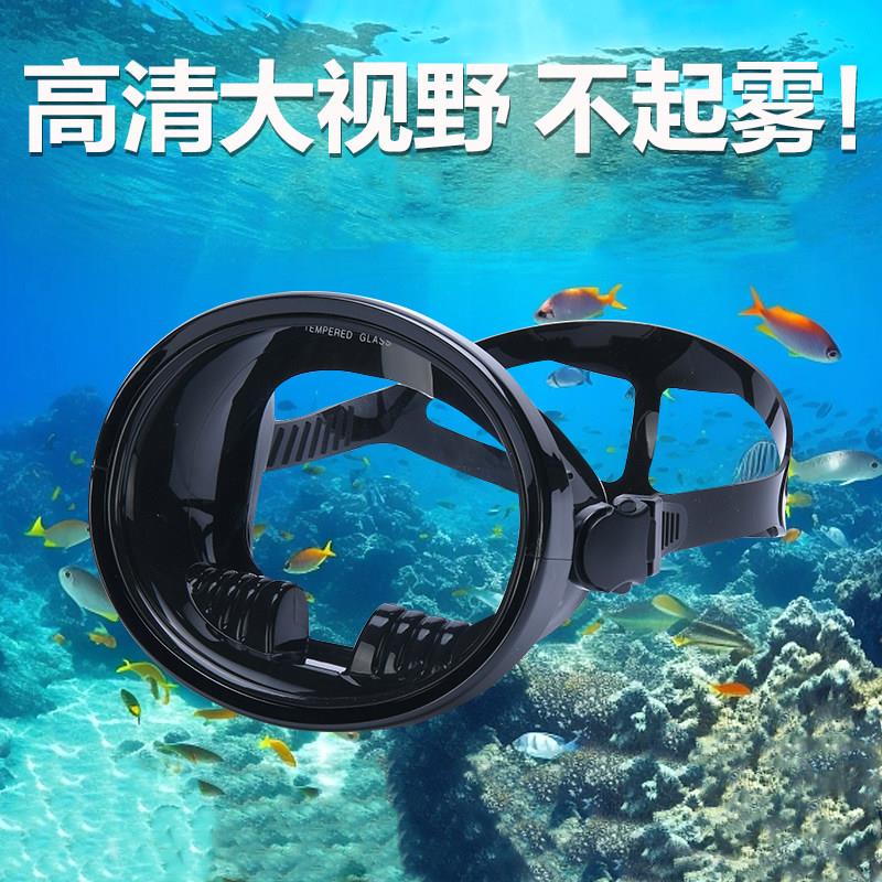 潜水装备专业浮潜三宝潜水面罩防潜水镜面镜游泳眼镜大框渔民镜