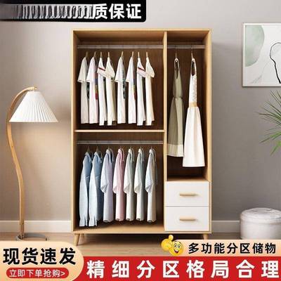 实木衣柜家用柜卧室租现代简约简易装出组房用组MYA合子多功能大