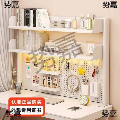 书桌洞洞板置物架免打孔学纳习书架桌立式隔板UHV桌上书架整桌理