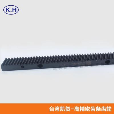 模3TFL直齿条标准齿1条齿设条传动齿SSFH03010自动化备条