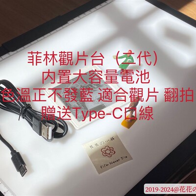 胶片观片台二代 底片观片器  观片台  观片器拷贝台 菲林翻拍台