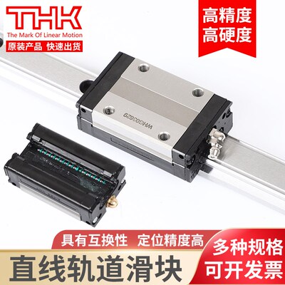 国产替换静音型滑块QEH15CA QHH15CA SSR15XWSSR20XW SSR25XW统配