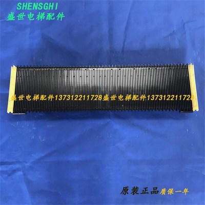 申龙人行道踏板111齿穿轴/RX.II.1000A/人行道梯级 申龙扶梯踏板