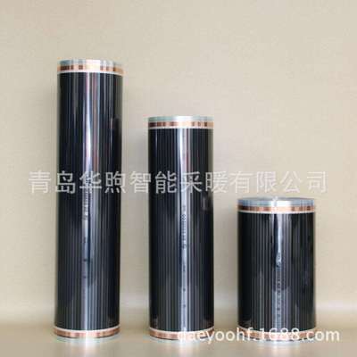 电热膜家用石墨烯电地炕暖暖装农村电热炕印花烘台安50801干电发