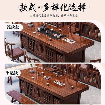 花梨茶色实木大板茶桌椅组合新中式办公用台一椅体整UMZ套茶几家
