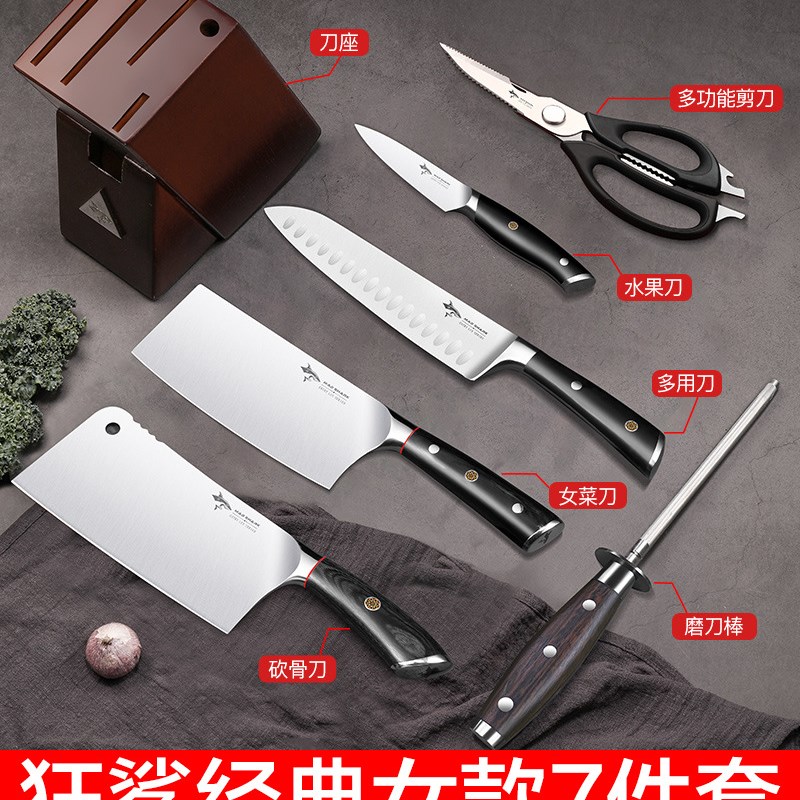 德用狂菜刀菜板组合全套二合一鲨厨具不锈钢刀具厨房套装进口