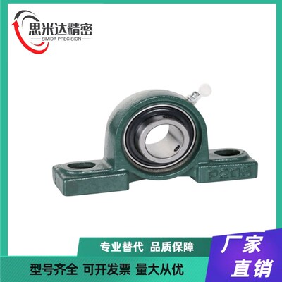 CPDR PDR带座轴承12 15 17 20 25 30替米思轴承座35 40 45 50
