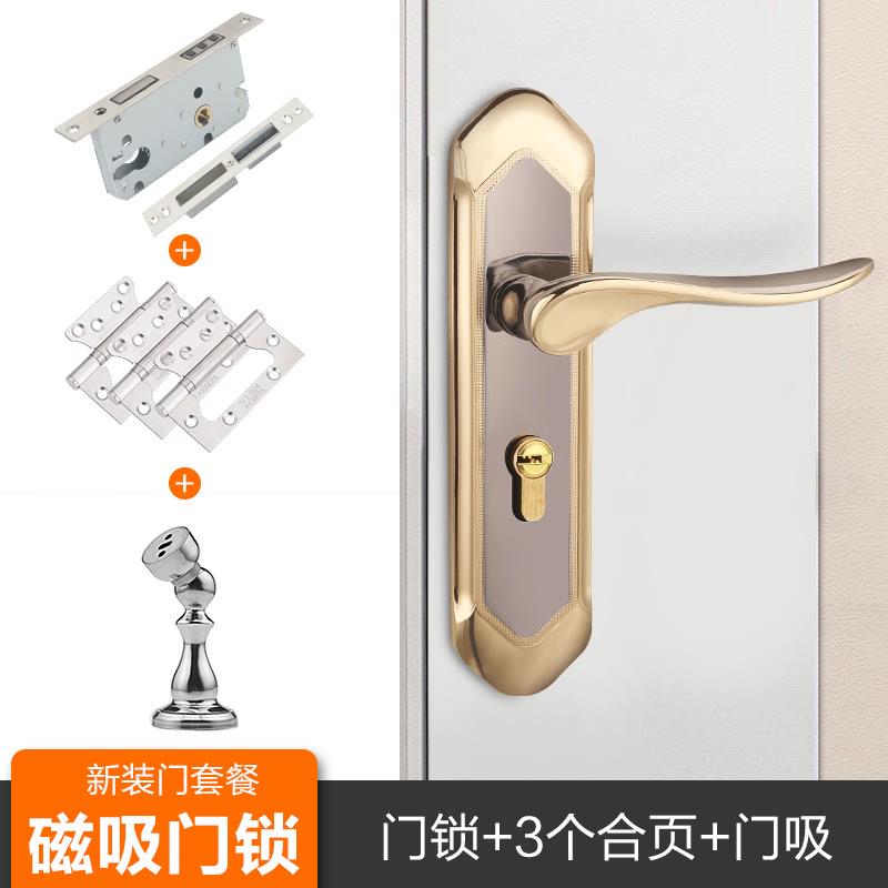 厕所锁通用型室内简约房门锁实木门锁门把手卫生间卧室家用静音