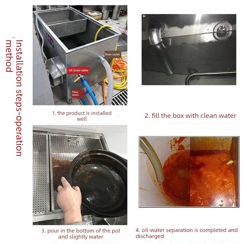 火锅专用油水分离器不锈钢隔油池商用厨房餐饮自动排水隔渣过滤器