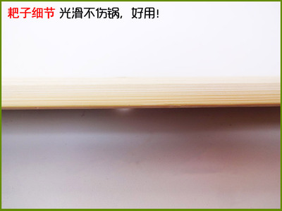 煎饼果子耙子杂粮煎饼摊鸡蛋饼耙子家用商用摆摊用工具煎饼锅刮板