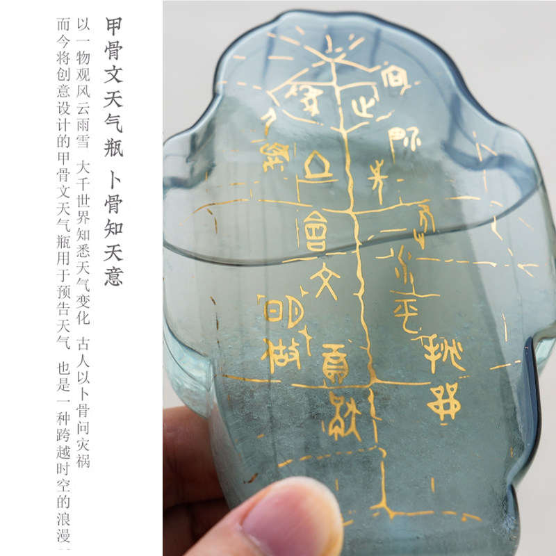 天气预报瓶甲骨风暴瓶创意家居桌面摆件情人节生日毕业礼物送男女