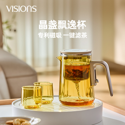 康宁玻璃茶壶飘逸杯家用耐高温泡绿茶壶办公过滤神器无杆磁吸茶具