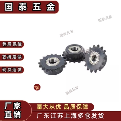 链轮 惰轮VLU01-50-12/13/14/15/17/18/20/24/28双侧轴承链轮