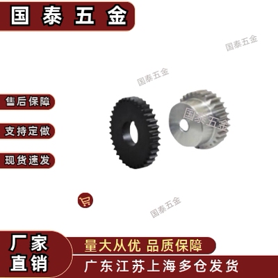 VNF01/02/03/11/21/22/23/31/41/42/43/51-1.0-20-A B K-P6直齿轮