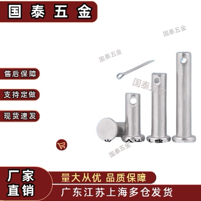 铰链销CCG CCGH SHCCG SHCDG SHCCGH3 4 5 6 8 10-10 15 20 25 30