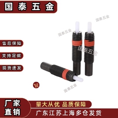 树脂销超轻载弹簧柱塞NPJS3-1.5--16-40/ZAP15伸缩弹顶销