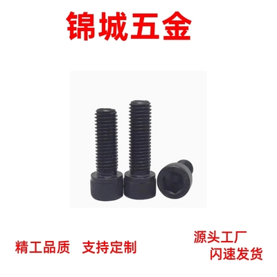 内六角凸头止动螺栓TAC51定位限位固定螺丝 FCBBG CBBG4 5 6 8 10