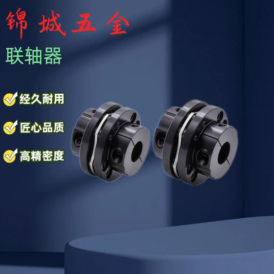 联轴器LK24-CC60-CC70-CC80-CC90-CC100-CC128-CC148直销工业品质