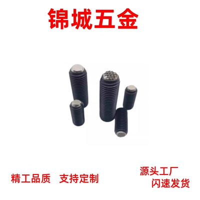 锁紧螺栓球头滚动PKZ11/RSM3/4/5/6/8/10-5.2/36.7/10.2/25.8直销