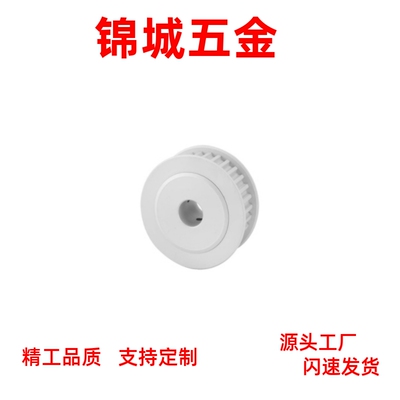 EAJ01/02/03/12/13/21/22/23/32/33-L050/075/100L梯形齿同步轮型