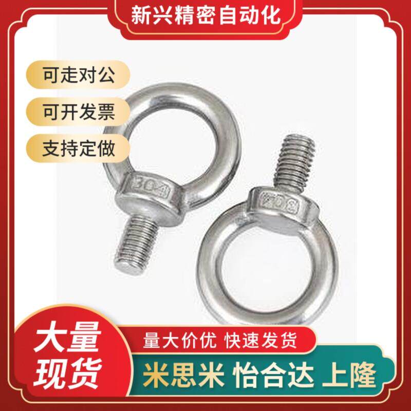 热销替怡合达标准件吊形螺钉 TBF01/TBF02-M8 M10 M12 M16 M20