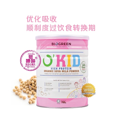BIOGREEN（O'Kid 高蛋白去皮豆奶粉）700g/罐素食植物奶