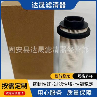 供应P550863燃油滤清器E82KPD36PU966/1FF5695柴油滤芯