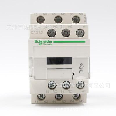 CAD继电器CAD32M7C继电器220V3NO+2NC控制继电器