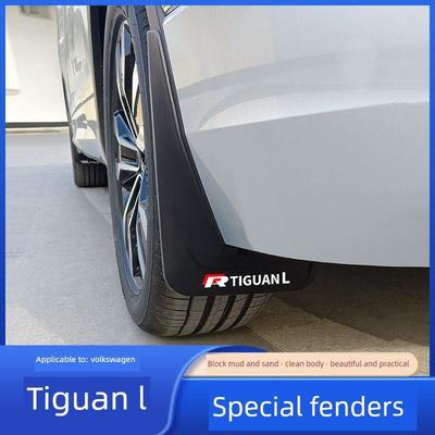 17-25大众途观L挡泥板特殊改装途观Lpro原装原装挡泥板汽车配件