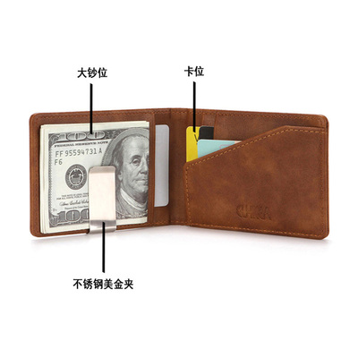 新款钱包不锈钢超薄钱夹创意钞票夹现金money clip美金皮夹日韩短