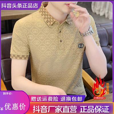 ARCHIVE EDITIONS轻奢男装商务夏季冰丝凉感提花短袖POLO衫男潮流