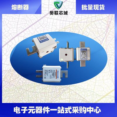 D72GB45V630TF D72GB45V700TF 法国Ferraz罗兰熔断器
