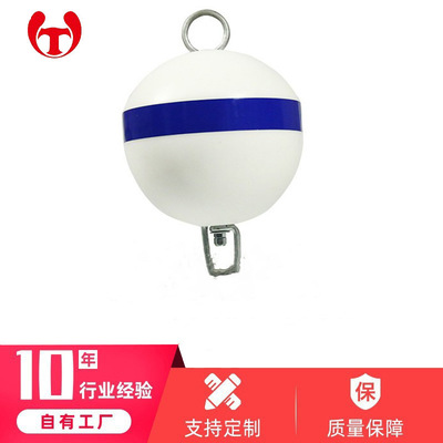 友特滚塑PE海上管道浮筒直径30塑料警示浮标浮体警示浮球