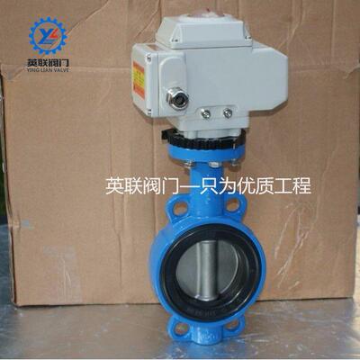 电动对夹蝶阀D671X电控橡胶蝶阀电子阀门