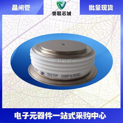 5STP08F6500 5STP08G5800 5STP08G6200 5STP08G6500 5STP34H1201