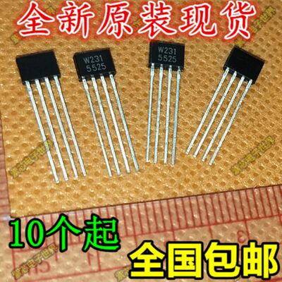WSH231-XACN TO92 SOT23霍尔开关 可识别南极 北极小模块计速计数