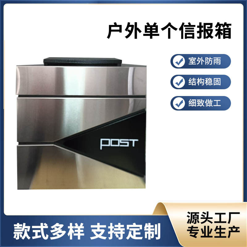 欧式庭院别墅家用挂墙邮箱信报箱信箱室外防雨壁挂邮筒意见箱