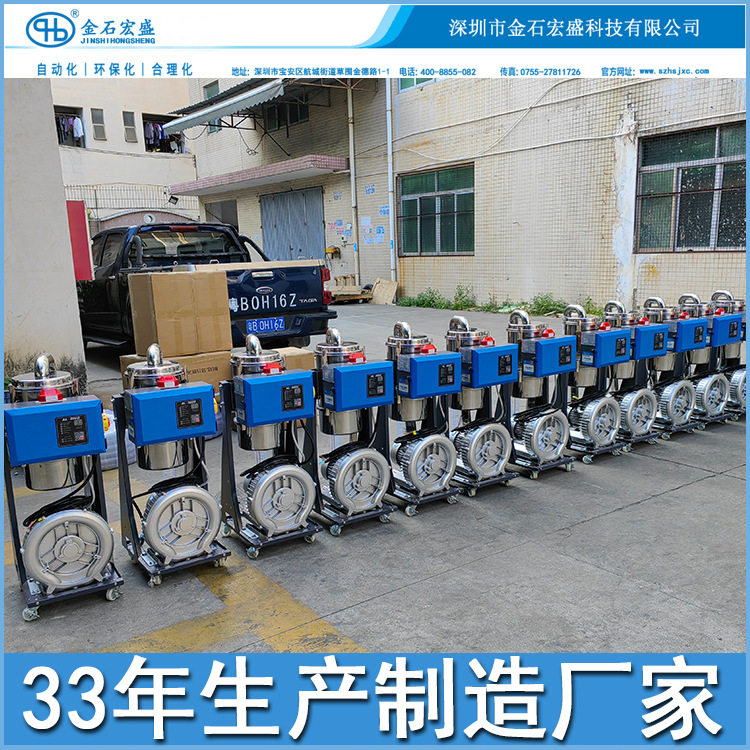 900G分体型上料机 注塑吸塑挤出机用自动加料机 智能真空吸料机