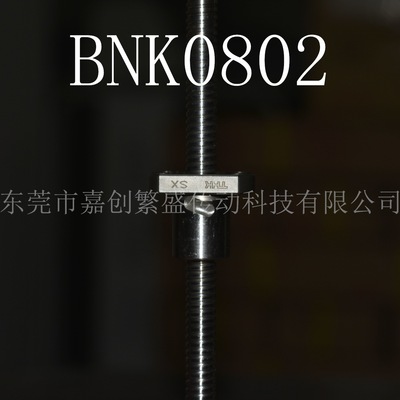 THK滚珠丝杆 BNK0802-3RRG2+185LC7Y BNK0802-3RRG2+235LC7Y