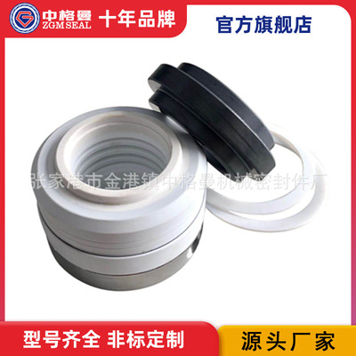 厂家供应 WB2-40机械密封 规格齐全 量大价优