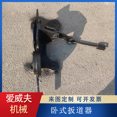 爱威夫手动卧式扳道器轨道用扳道器扳道器手动卧式扳道器