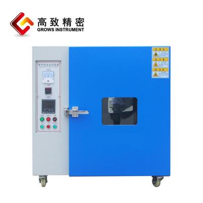 Grows-UV590紫外线老化试验箱紫外线老化箱紫外线老化试验机