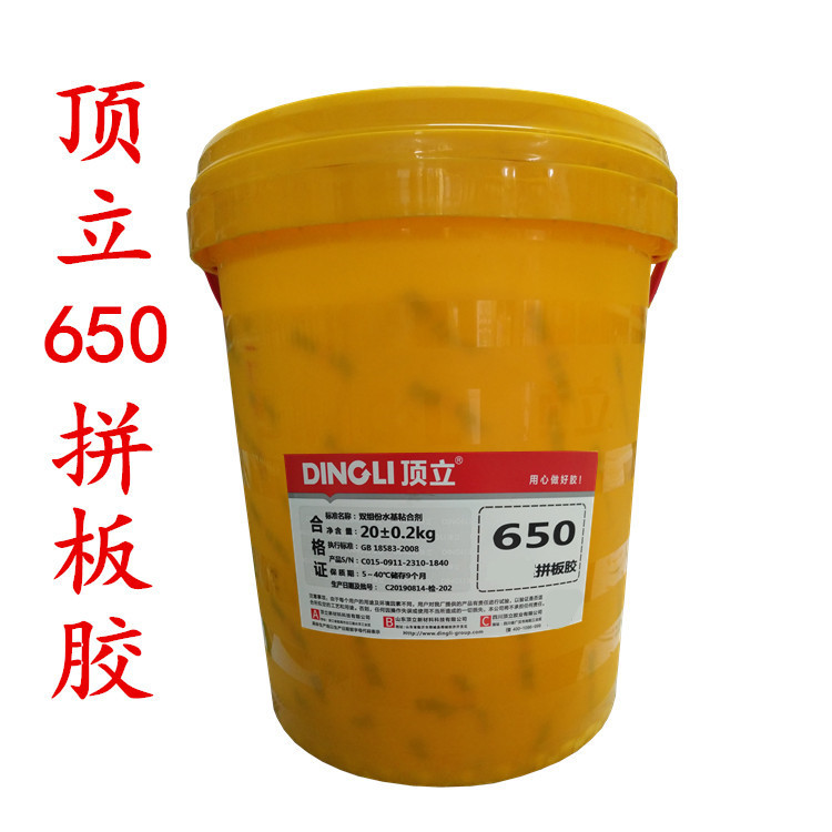 实木拼板胶 双组份木工胶 软木 中木拼接 组合拼板胶水