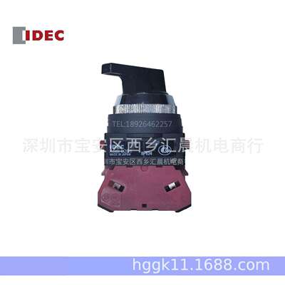 IDEC和泉选择开关ASS2L11N和泉旋钮开关ASS2L20N